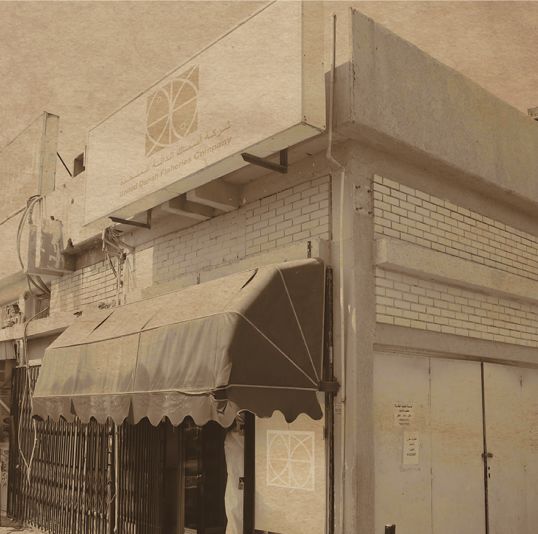 Danah | Fresh From The Sea